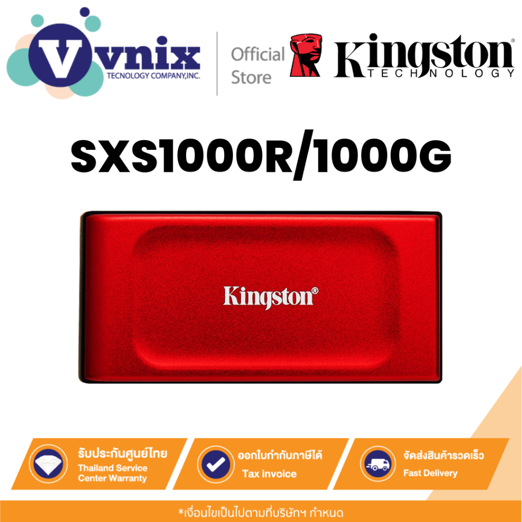 KINGSTON SXS1000R/1000G เอสเอสดีพกพา 1TB XS1000 External Solid State ...