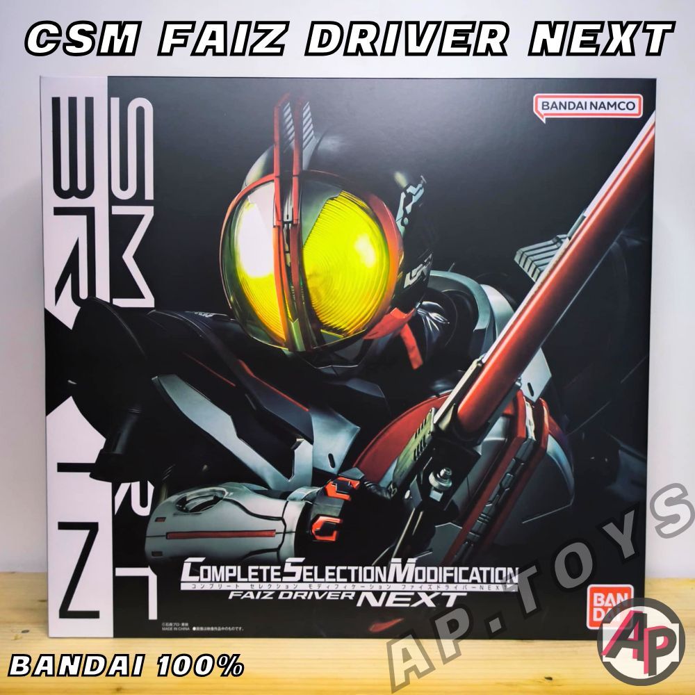 CSM FAIZ DRIVER NEXT เข็มขัดมาสไรเดอร์ไฟซ์เน็ก [รุ่นสมจริง เข็มขัดไร ...