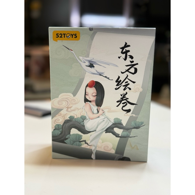 SLEEP Chinese Scrolls 52toys art toys | Shopee Thailand