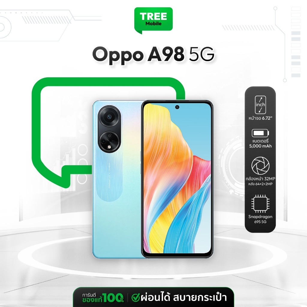 OPPO A98 5G 8/256GB เครื่องศูนย์ไทย มือถือ ออปโป้ ชิป Snapdragon 695 แบตอึด ชาร์จไว TreeMobile ...