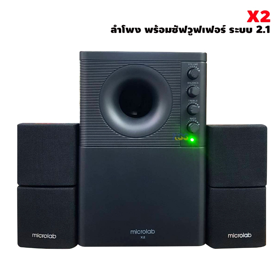 MICROLAB X2 (2.1) SPEAKER BLACK ลำโพง | Shopee Thailand