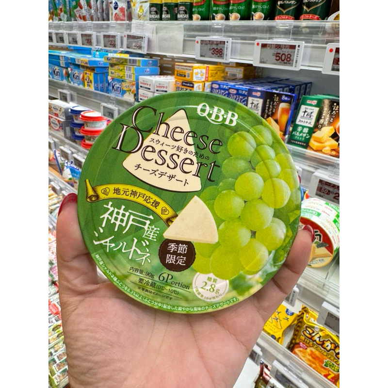 QBB Cheese Dessert 6P Chardonnay จากโกเบ ชีสองุ่นไซมัสคัส ชีสผลไม้ ...