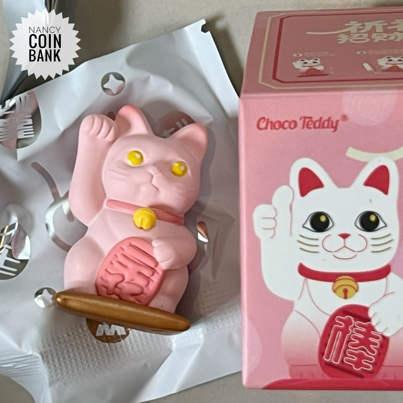 สินค้าใหม่สายมูน่ารัก แมวกวักโชคตัวจิ๋ว Choco Teddy ใส่คำอธิฐานได้ (มี ...