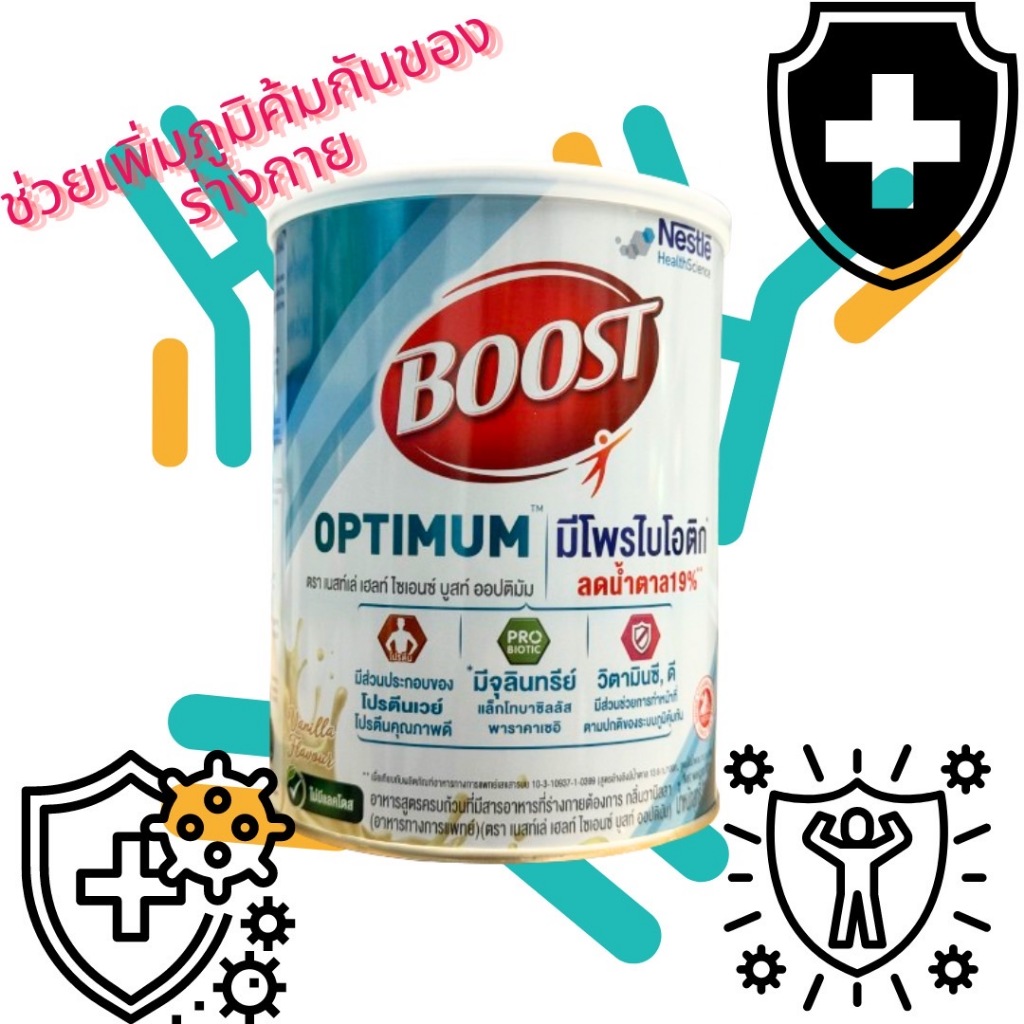 Boost Optimum บูสท์ ออปติมัม สำหรับผู้สูงอายุ ขนาด 800 กรัม | Shopee ...