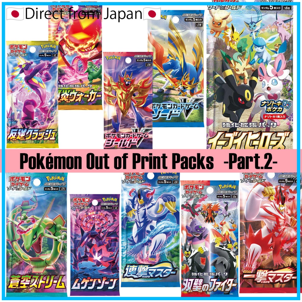 [Pokemon Card games] Out of Print Pack -Part②-：1 pack～(Japanese package ...