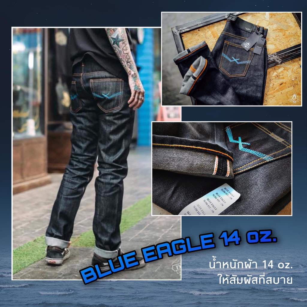 ลดล้างสต็อค กางเกงยีนส์WAFT X WEFT : BLUE EAGLE (Raw) | Shopee Thailand