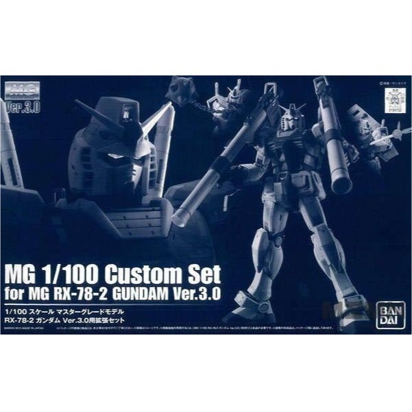 (พร้อมส่ง) MG 1/100 Custom Set For Mg Rx-78-2 Gundam Ver.3.0 | Shopee ...