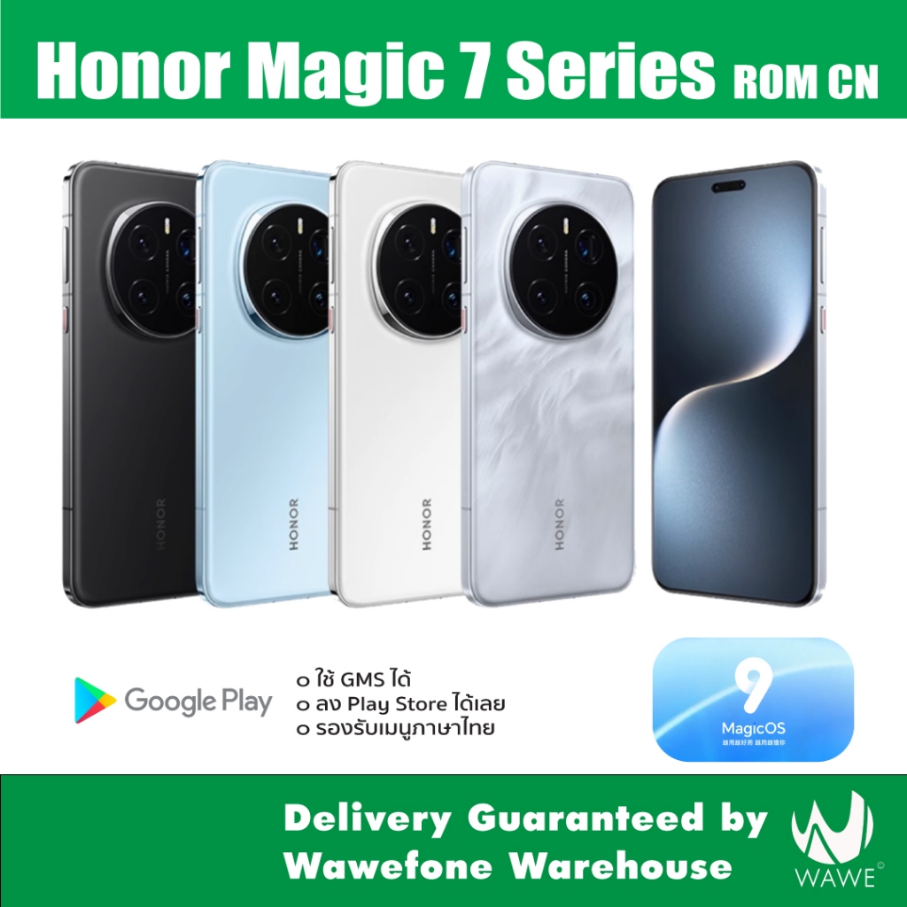 [Pre-order] Honor Magic 7 Pro/ Honor Magic 7 Rom CN รองรับ Google Mobile Service, Play Store และ ...