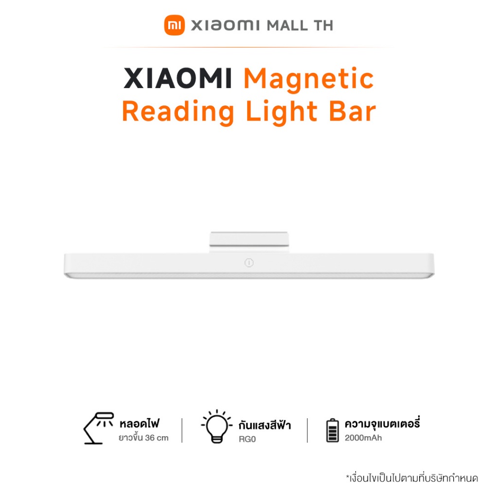 Xiaomi Magnetic Reading Light Bar ｜หัวโคมไฟแบบขยายได้ 36 ซม.| แสงสีฟ้า ...