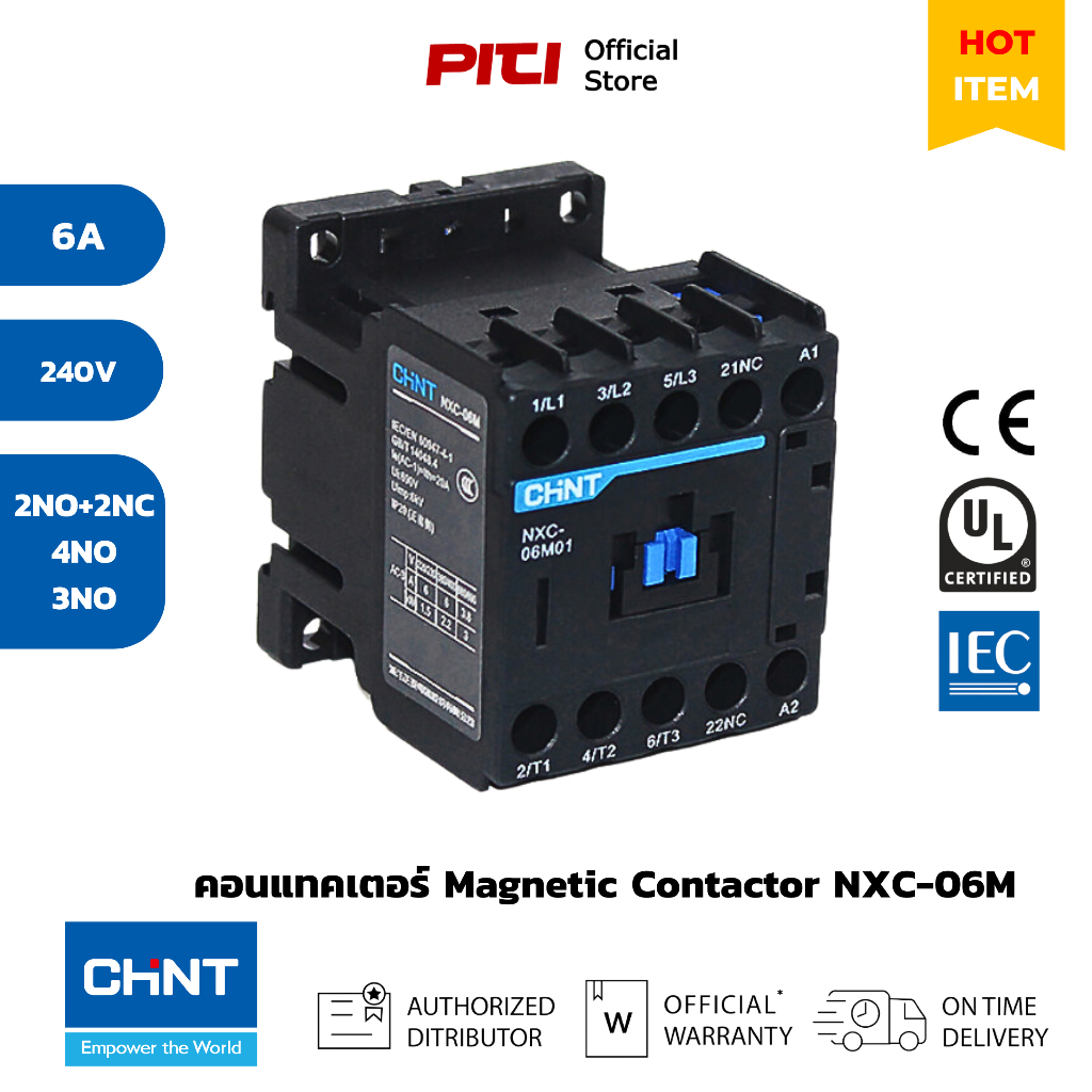 CHINT คอนแทคเตอร์ NXC-06/M 240V 50/60Hz Magnetic Contactor AC Contactor | Shopee Thailand