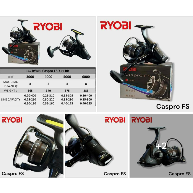 RYOBI Caspro FS รอกเรียวโอบิ แคสโปร เอฟเอส รอก | Shopee Thailand