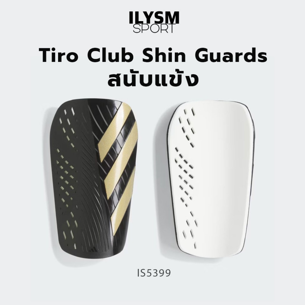 สนับแข้ง Tiro Club Shin Guards ไซส์ S, M (IS5399) | Shopee Thailand