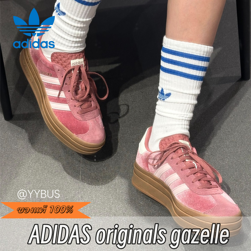 ｛ของแท้ 100%｝ adidas originals GAZELLE BOLD "Pink And White" IG4389 ...