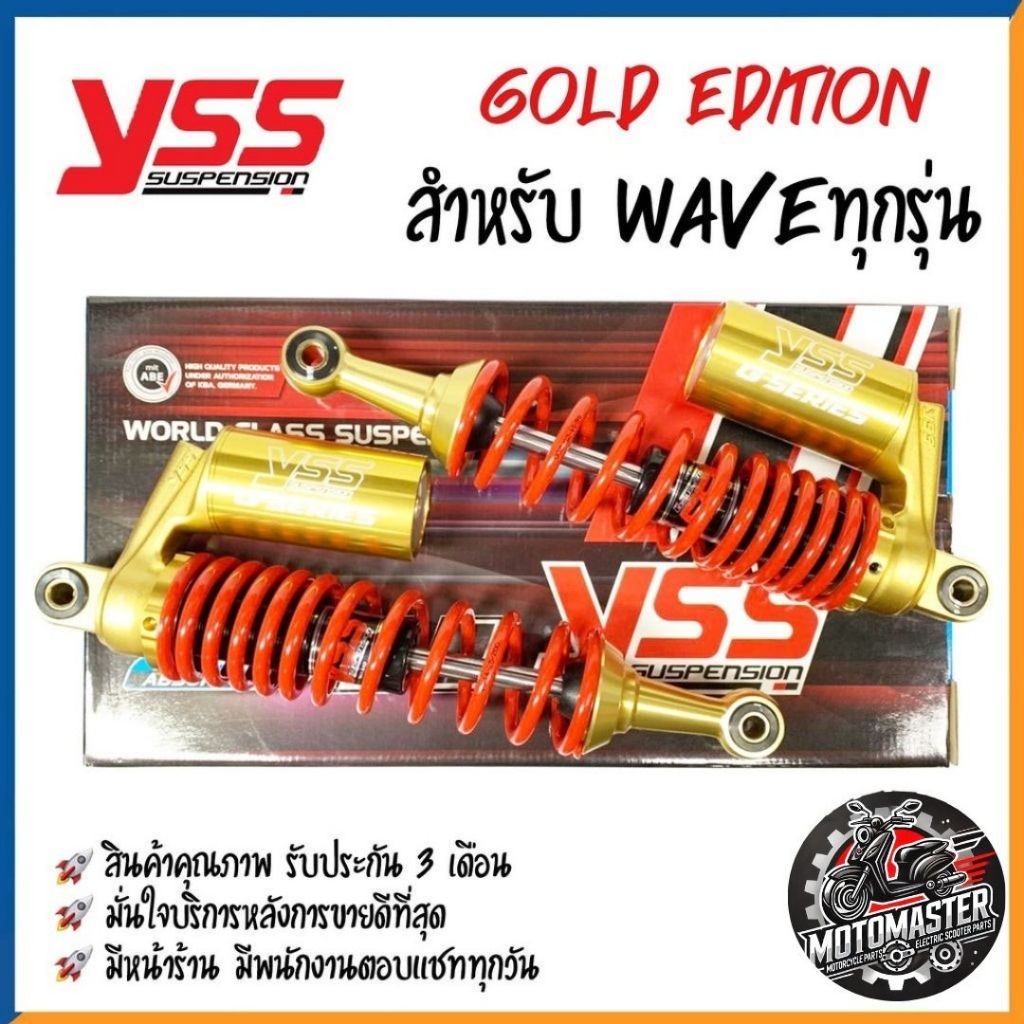 โช๊คหลัง GOLD EDITION HONDA PCX150 WAVE CLICK N-MAX BLACK/RED/GOLD สูง ...