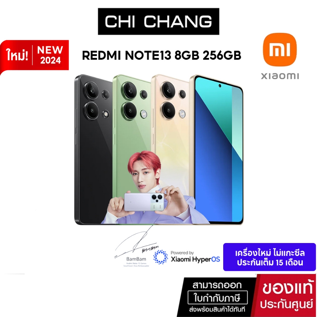 Xiaomi Mi Redmi Note 13 Snapdragon 685 กล้อง 108 MP จอ AMOLED 120Hz มือ ...