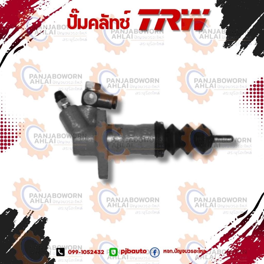 แม่ปั๊มคลัทช์ล่าง MITSUBISHI STRADA G-WAGON GALANT TRITON LANCER PAJERO ...