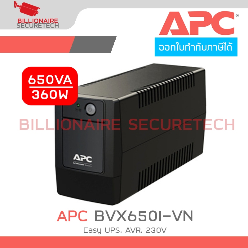 APC BVX650I-VN : 650VA/360W, Easy UPS BVX 650VA, AVR, 230V BY ...