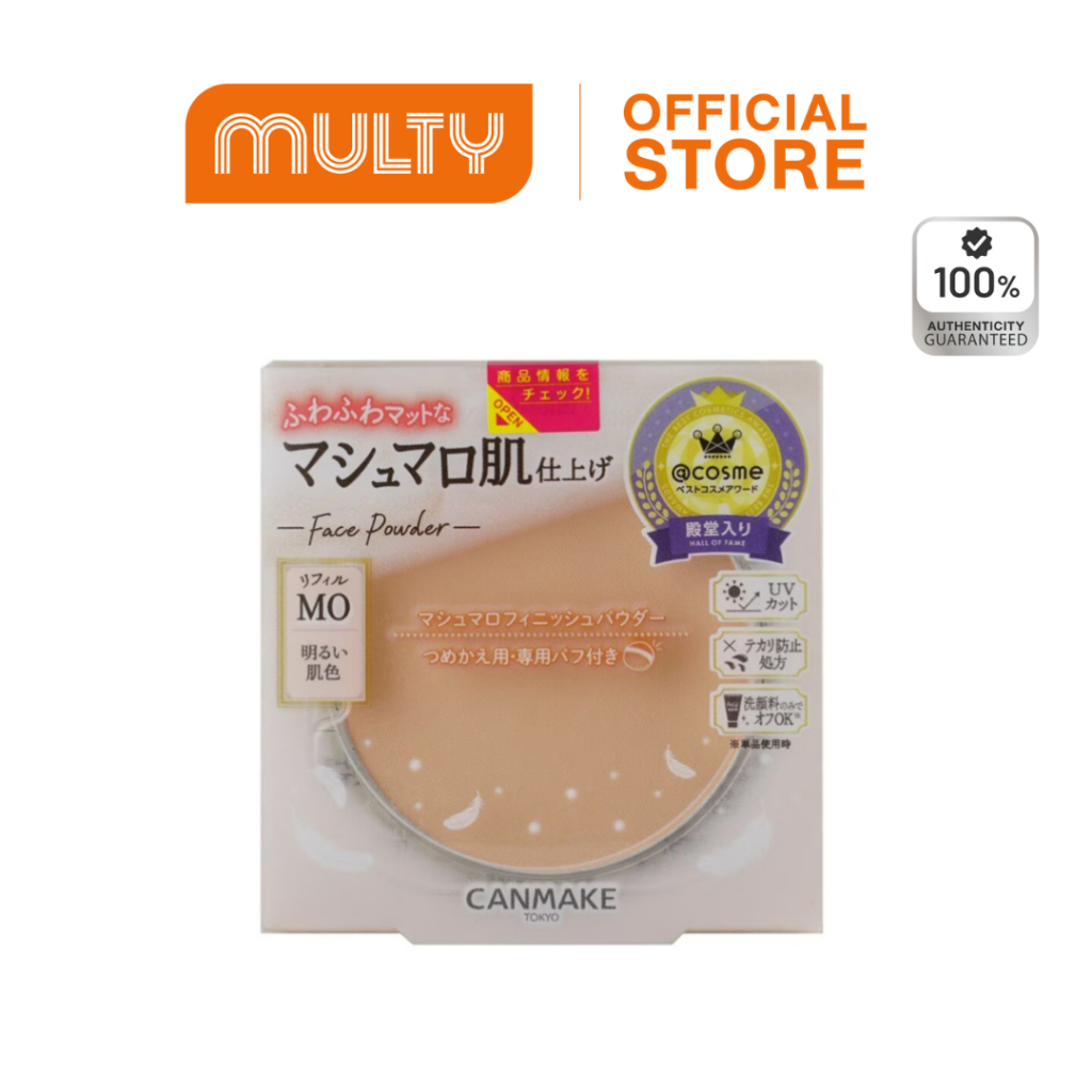 Canmake Marshmallow Finish Powder(Refill) แป้งอัดแข็งไม่ผสมรองพื้น | Shopee Thailand