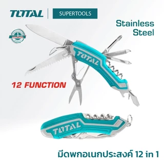 Total Supertools เครื่องมือ, ร้านค้าออนไลน์ | Shopee Thailand