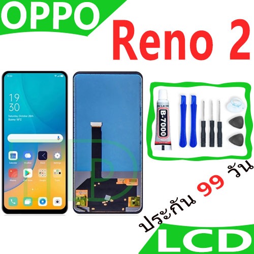 หน้าจอ LCD Display จอ + ทัช OPPO Reno 2 อะไหล่มือถือ อะไหล่ จอพร้อม ...