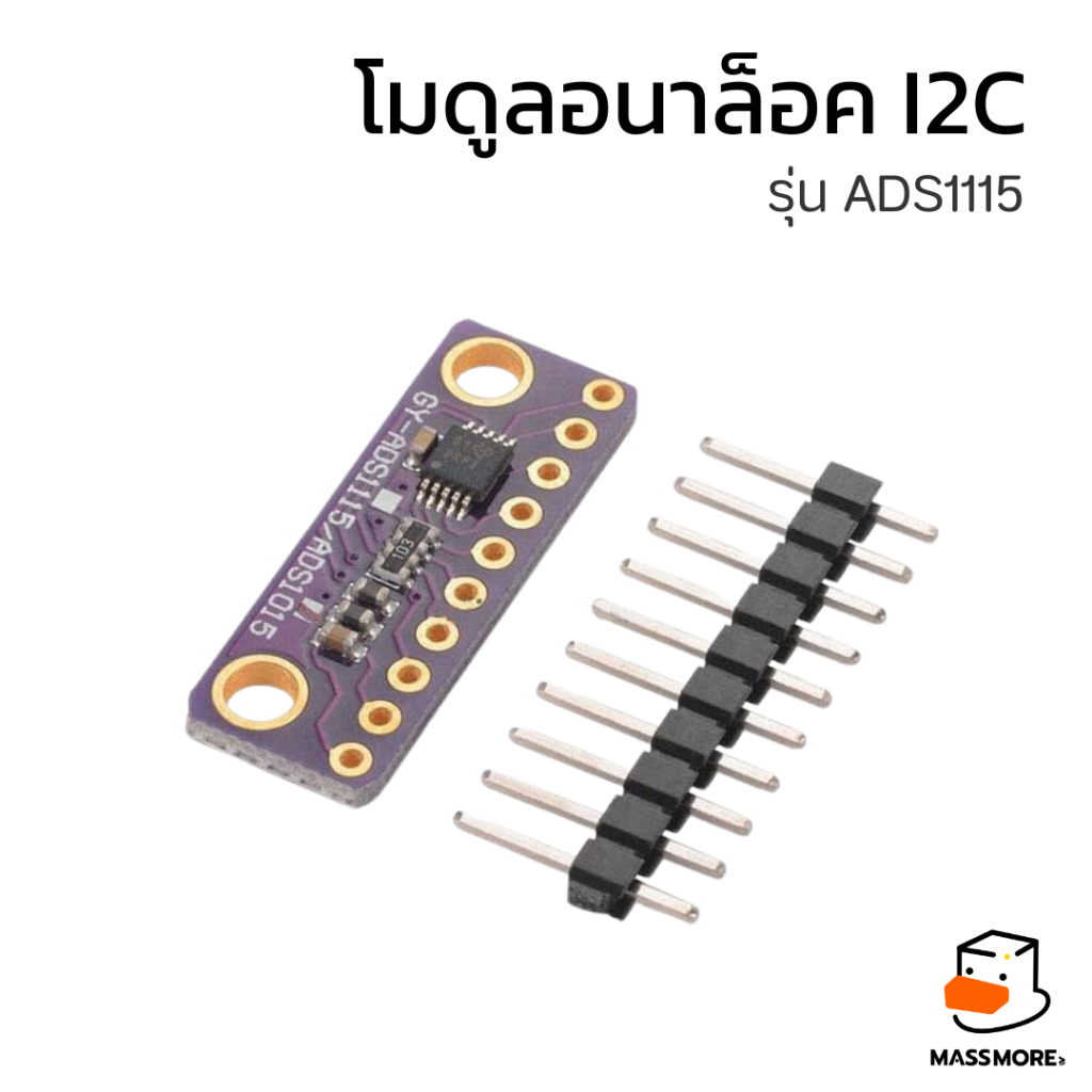 โมดูลอ่านค่าสัญญาณอนาล็อค I2C ADS1115 16 Bit ADC 4 channel Module with ...