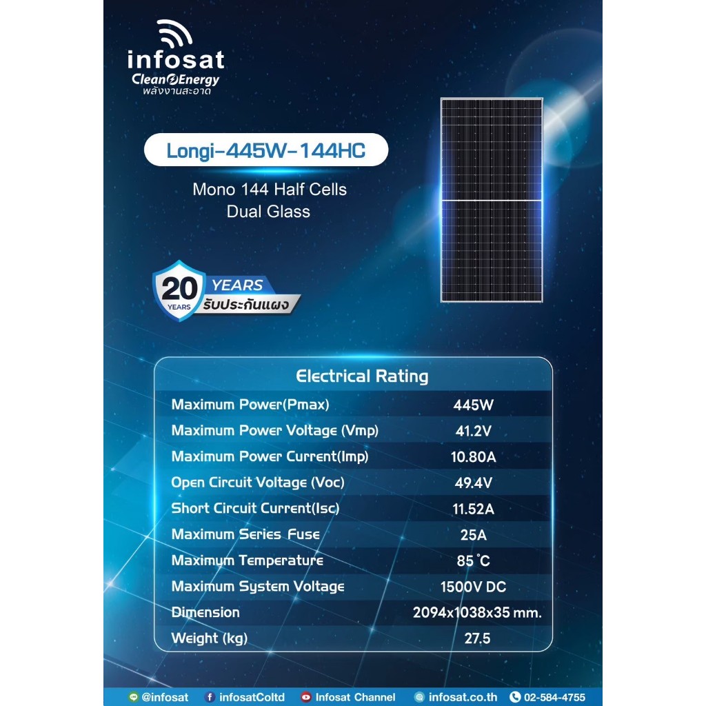 INFOSAT แผ่นโซลาร์เซลล์ Mono - 445W 144 Half Cells Dual Glass | Shopee ...