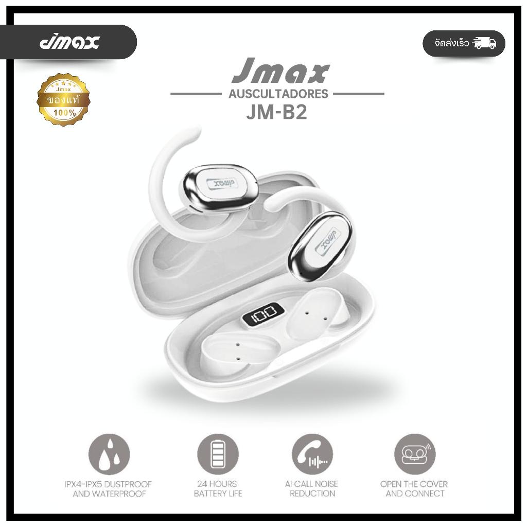 JM-B2 หูฟังบลูทูธไร้สายขนาดเล็ก หูฟัง Bluetooth 5.4 สำหรับอุปกรณ์บลูทูธโทรศัพท์มือถือ/ แล็ปท็อป ...