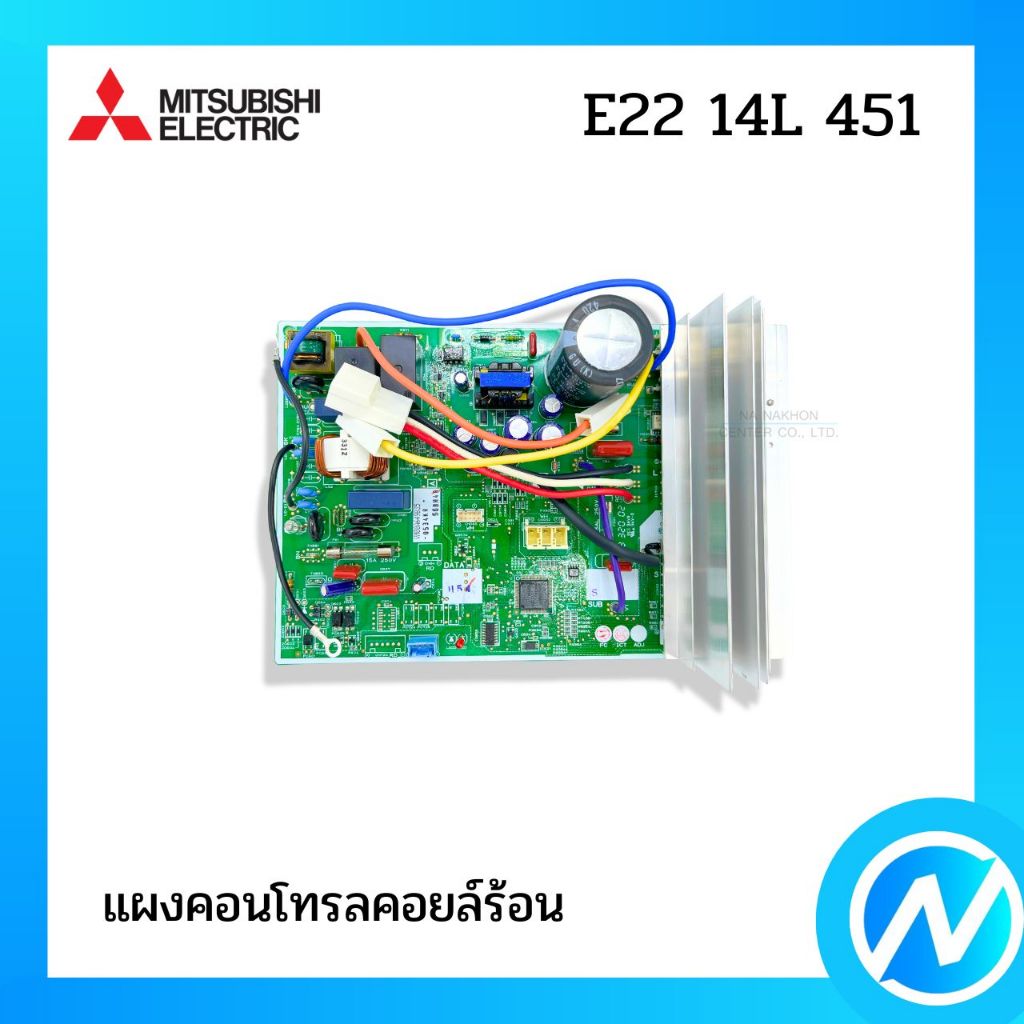 แผงคอนโทรลคอยล์ร้อน แผงวงจรแอร์ อะไหล่แอร์ อะไหล่แท้ MITSUBISHI ELECTRIC รหัส E22 14L 451 ...