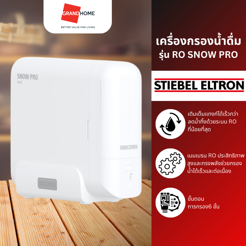 STIEBEL ELTRON เครื่องกรองน้ำ RO รุ่น SNOW PRO - GRANDHOMEMART | Shopee ...