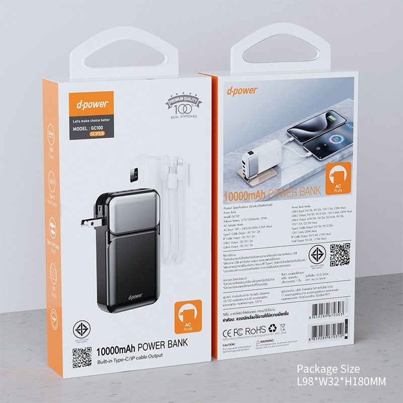 D-power GC100 Super พาวเวอร์เเบงค์ชาร์จเร็ว PD20W ความจุ 10000mAh มี ...