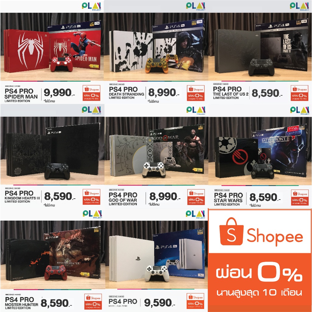 [ลดสูงสุด 1,000.- เก็บโค้ดในแชท] เครื่อง PS4 Pro/Slim/Fat [มือ2 ...