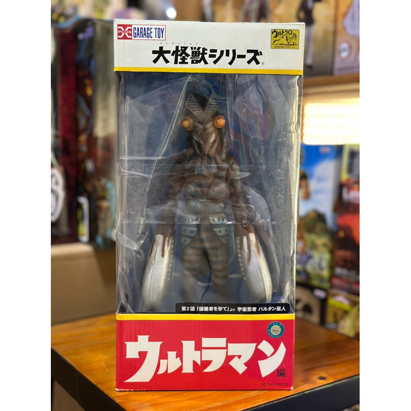 X-Plus Large Monsters Series Baltan Normal Ver. | Shopee Thailand