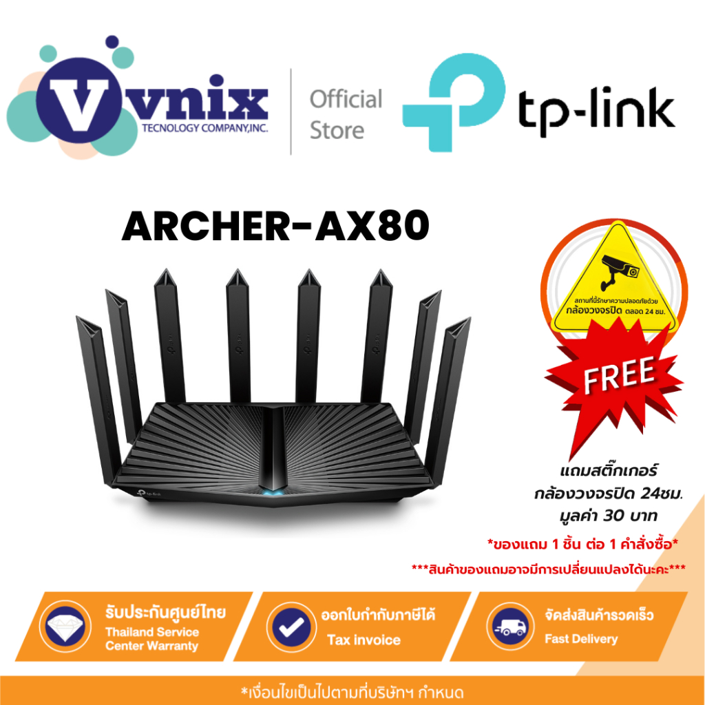 Tp link ARCHER-AX80 AX6000 8-Stream Wi-Fi 6 Router with 2.5G Port By ...