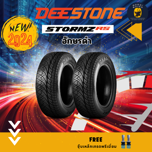 ส่งฟรี DEESTONE รุ่น STORMZ RS ยางรถกระบะ รถSuv 255/50R18 (ยางขอบ18 ...