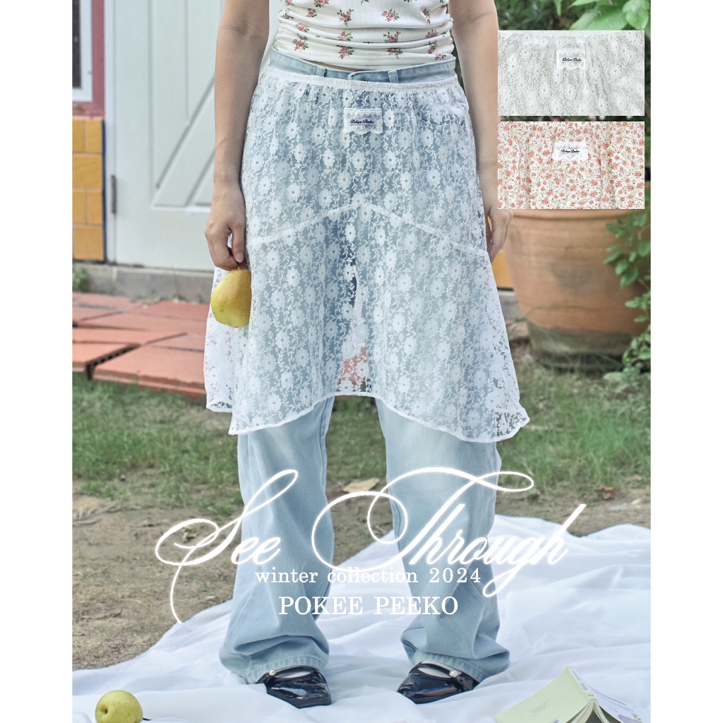 POKEE | SEETHROUGH SKIRT กระโปรงลูกไม้และดอกไม้ ใส่เป็นเลเยอร์ชั้นนอก | Shopee Thailand