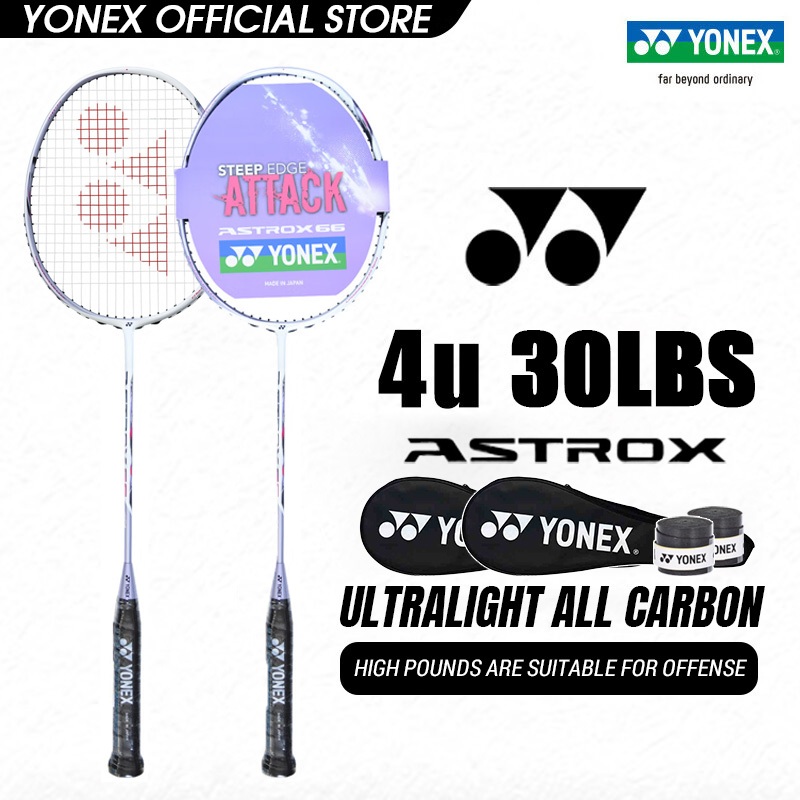 Yonex(โยเน็กซ์) Astrox 66 Pair Badminton Racket Combo Set Female Full ...
