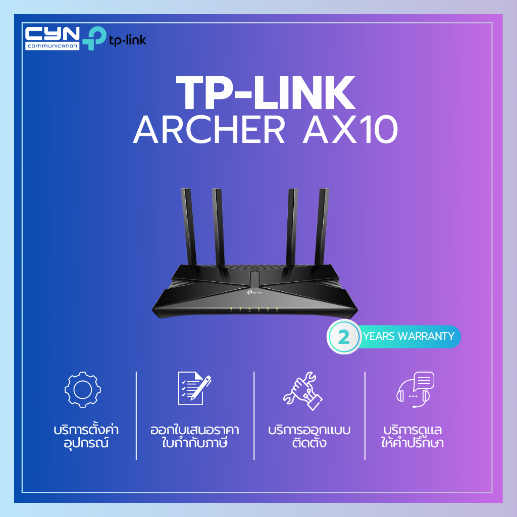 TP-Link Archer AX10 Wifi Router ที่สุดของ Wi-Fi 6 เราเตอร์ (ไม่รองรับ ...