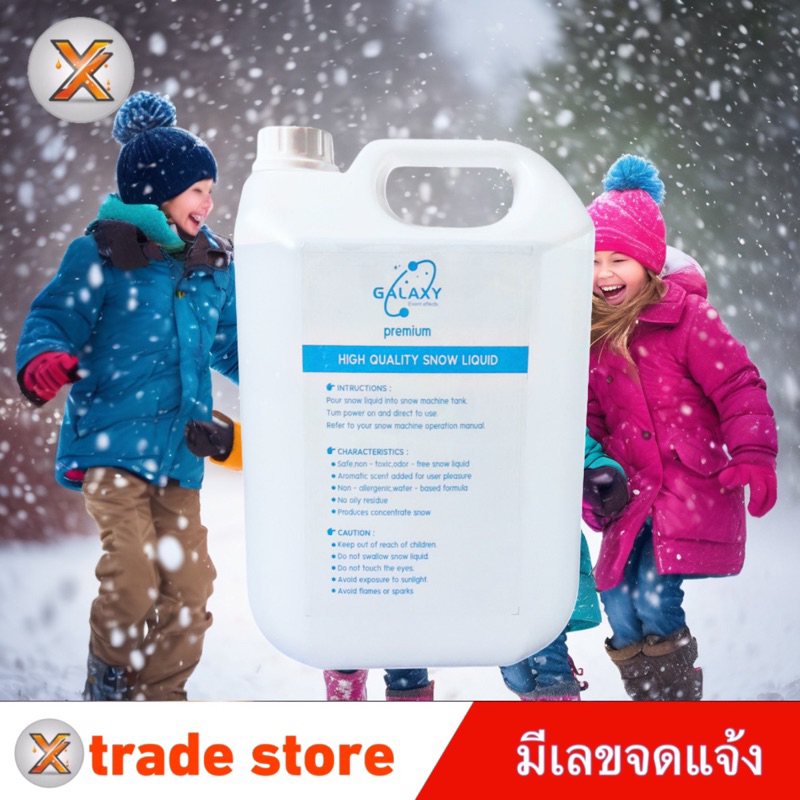 snow liquid premium 5 lite | Shopee Thailand