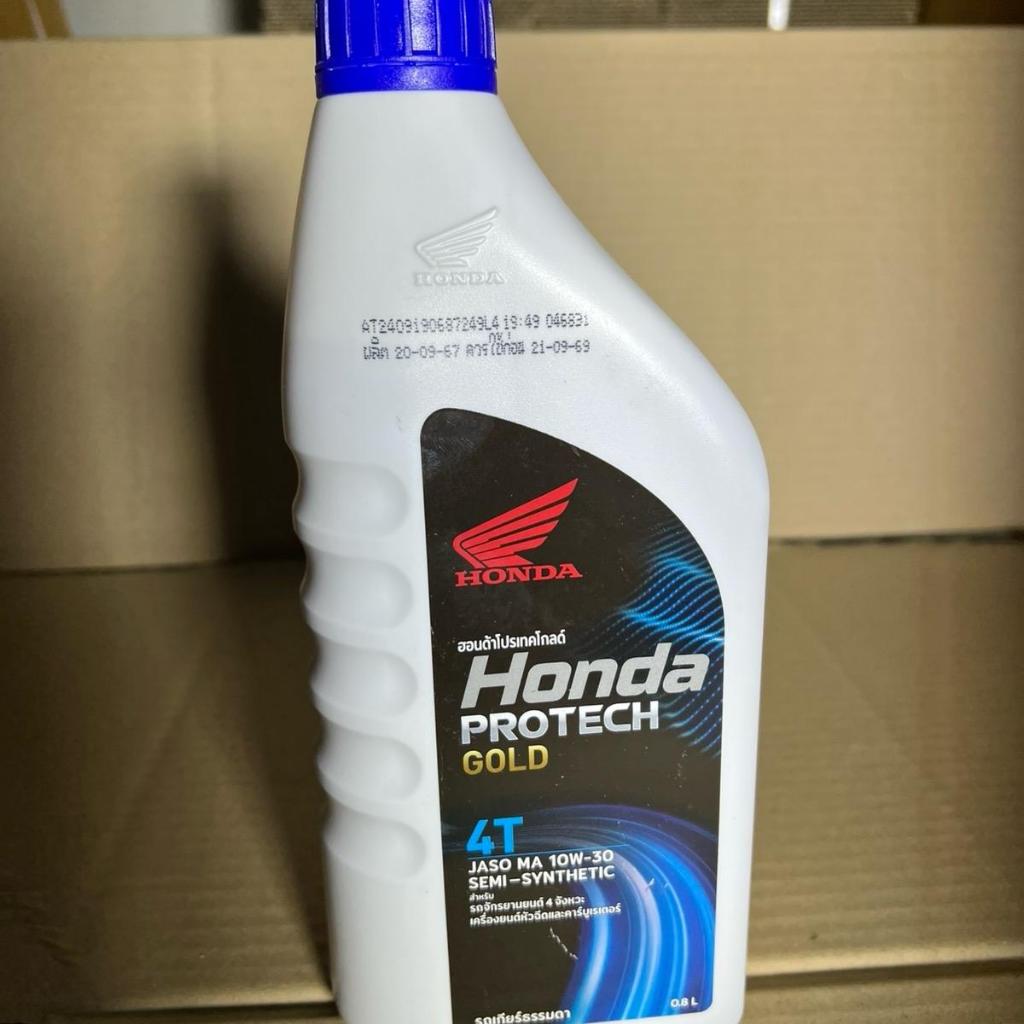 น้ำมันเครื่อง 4T รถ4จังหวะ สำหรับรถเกียร์ JASO MA 10W-30 0.8ลิตร ฝาน้ำเงิน ของแท้เบิกศูนย์ ...
