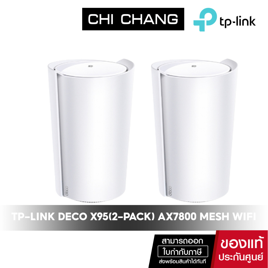 TP-LINK Deco X95(2-Pack) AX7800 Whole Home Mesh WiFi 6 System | Shopee ...