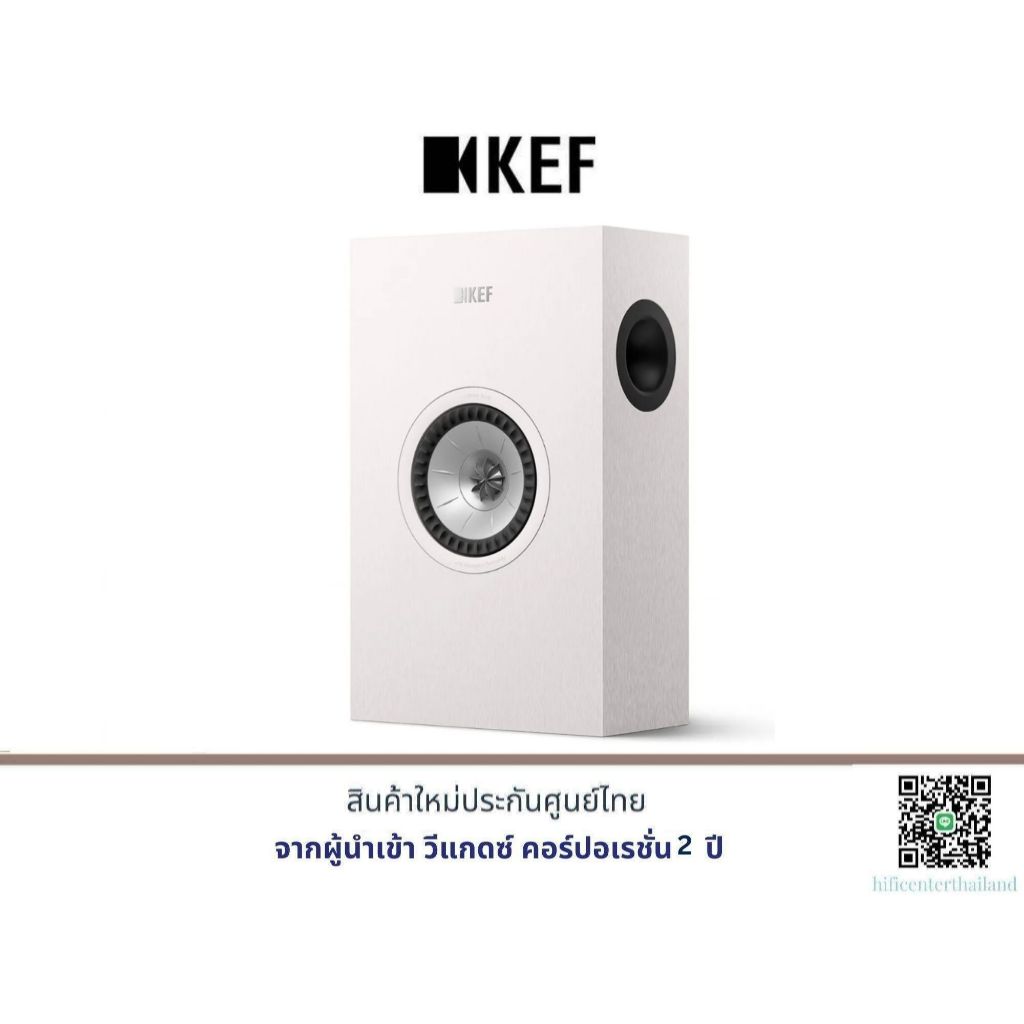 KEF Q4 Meta On-wall speaker | Shopee Thailand
