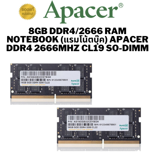 8GB DDR4/2666 RAM NOTEBOOK (แรมโน้ตบุ๊ค) APACER DDR4 2666Mhz CL19 SO ...