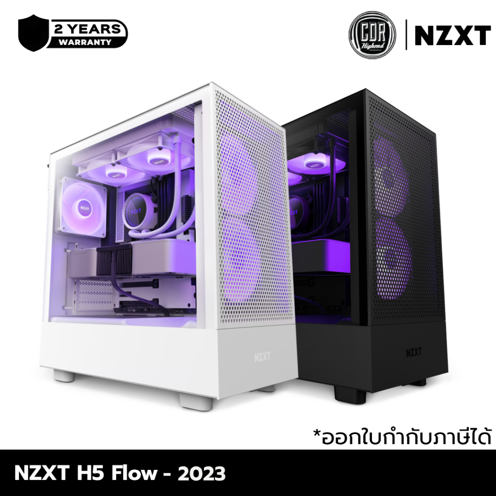 NZXT ATX CASE H5 FLOW (2023) | Compact Mid-Tower ATX Airflow Case ...