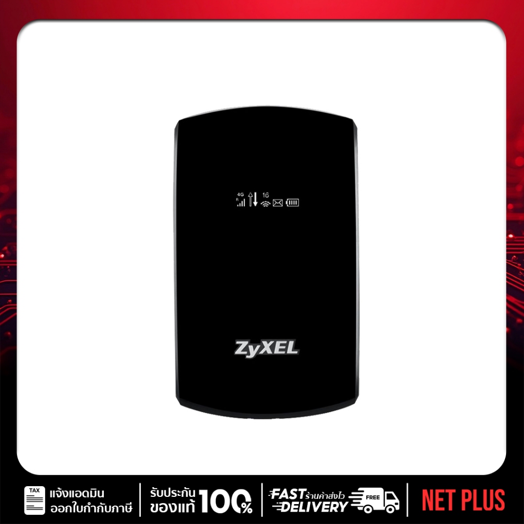ZYXEL WAH7706 AC1200 4G/LTE Portable Router เราเตอร์พกพา ใส่ซิมมือถือ ...