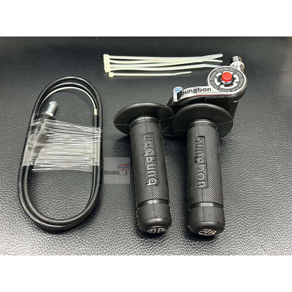 Bungbon ประกับเร่ง ปะกับคันเร่ง ชุดปะกับเร่ง พร้อมปุ่มสตาร์ท+สายคันเร่ง ...