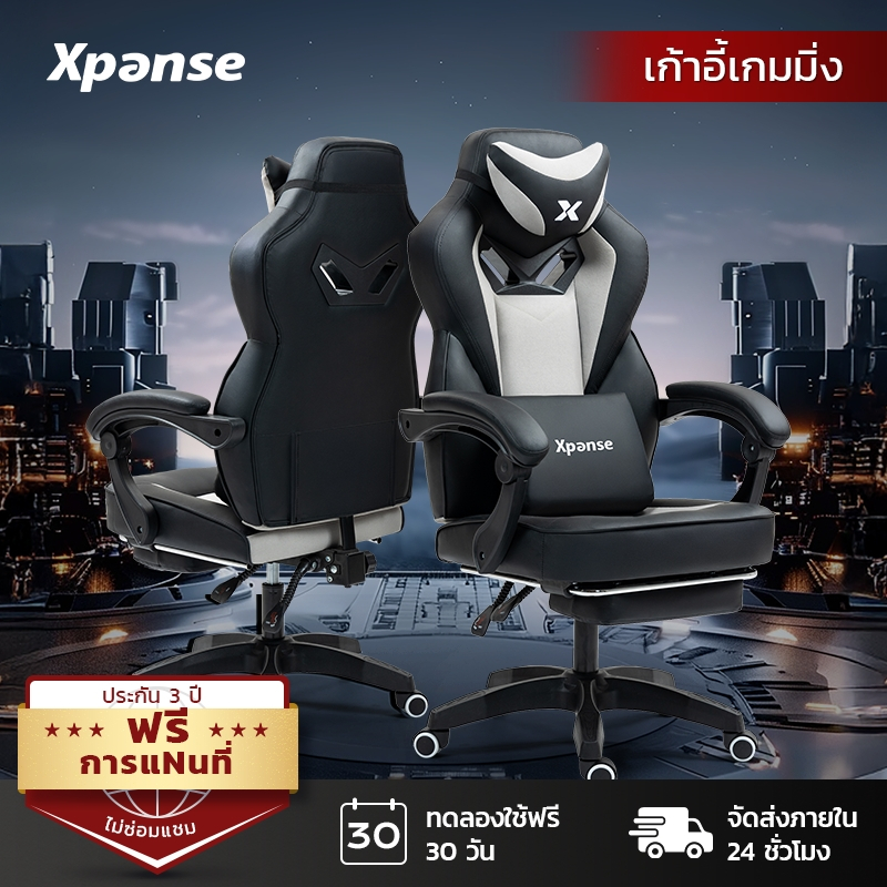 Xpanse เก้าอี้เกมมิ่ง gaming chair ปรับเอนนอนได้ 135 องศา พร้อมที่พักขา เก้าอี้คอม เทคโนโลยีใหม่ ...