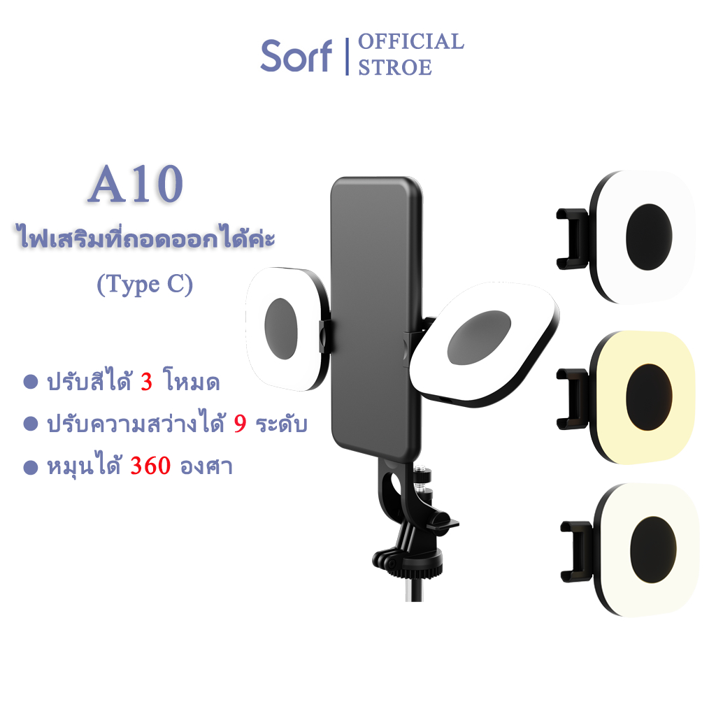 Sorf-A10 Light LED Video Beauty Portable Dual Color Professional Lights ...