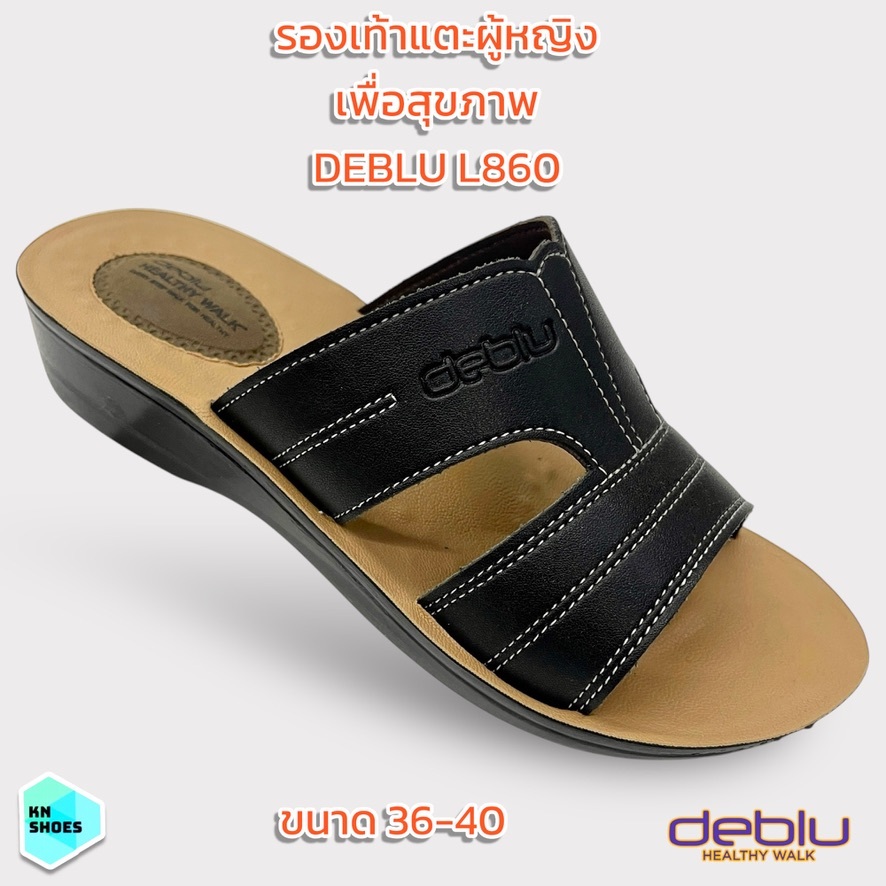 รองเท้าเแตะผู้หญิง รองเท้าเพื่อสุขภาพ Deblu L860 พื้นนิ่ม น้ำหนักเบา | Shopee Thailand