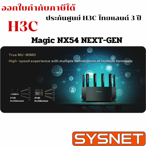 H3C Magic NX54 Next-Gen Gigabit Wi-Fi6 3000Mbps Wireless Router *ออกใบกำกับภาษีได้* | Shopee ...