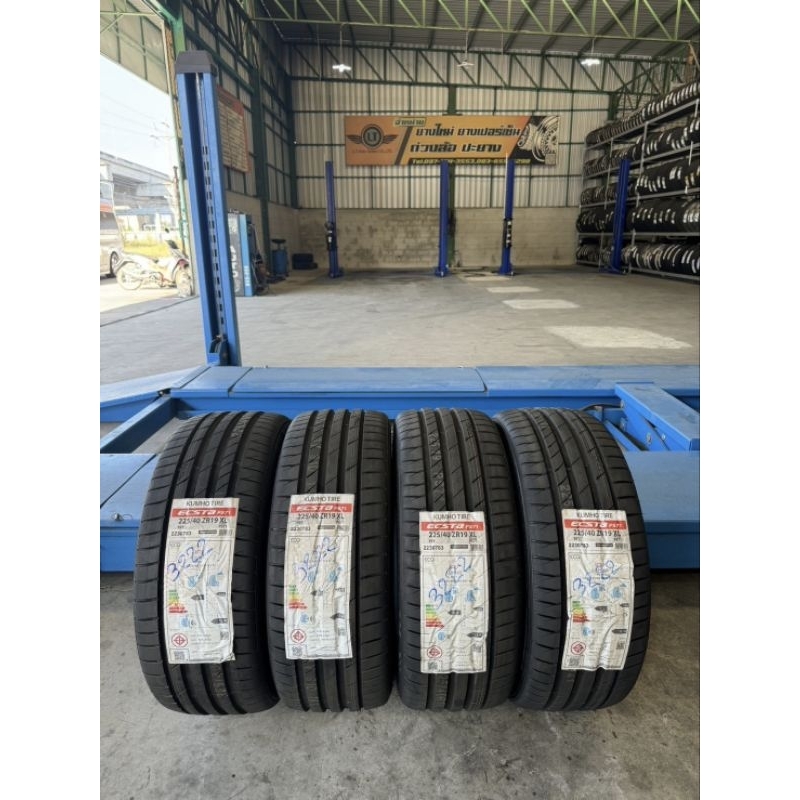 ยางรถยนต์ KUMHO PS71 ปี22 ขนาด 225/40 R19 จำนวน 1 เส้น ราคา 3,500 บาท | Shopee Thailand